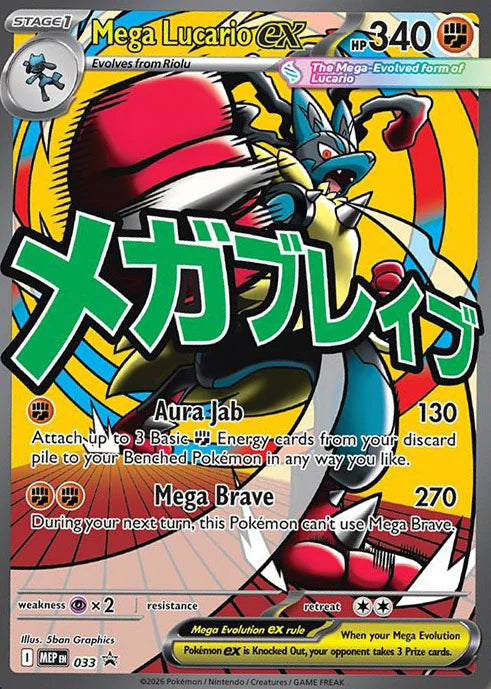 Pokémon TCG: Mega Evolution: Ascended Heroes - Premium Poster Collecti ...