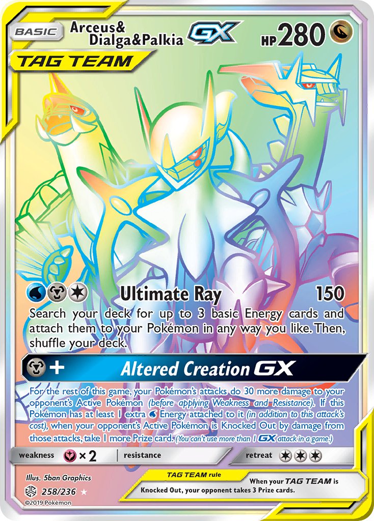 Arceus & Dialga & Palkia GX - Cosmic Eclipse (Secret Rare) [CEC-258 ...